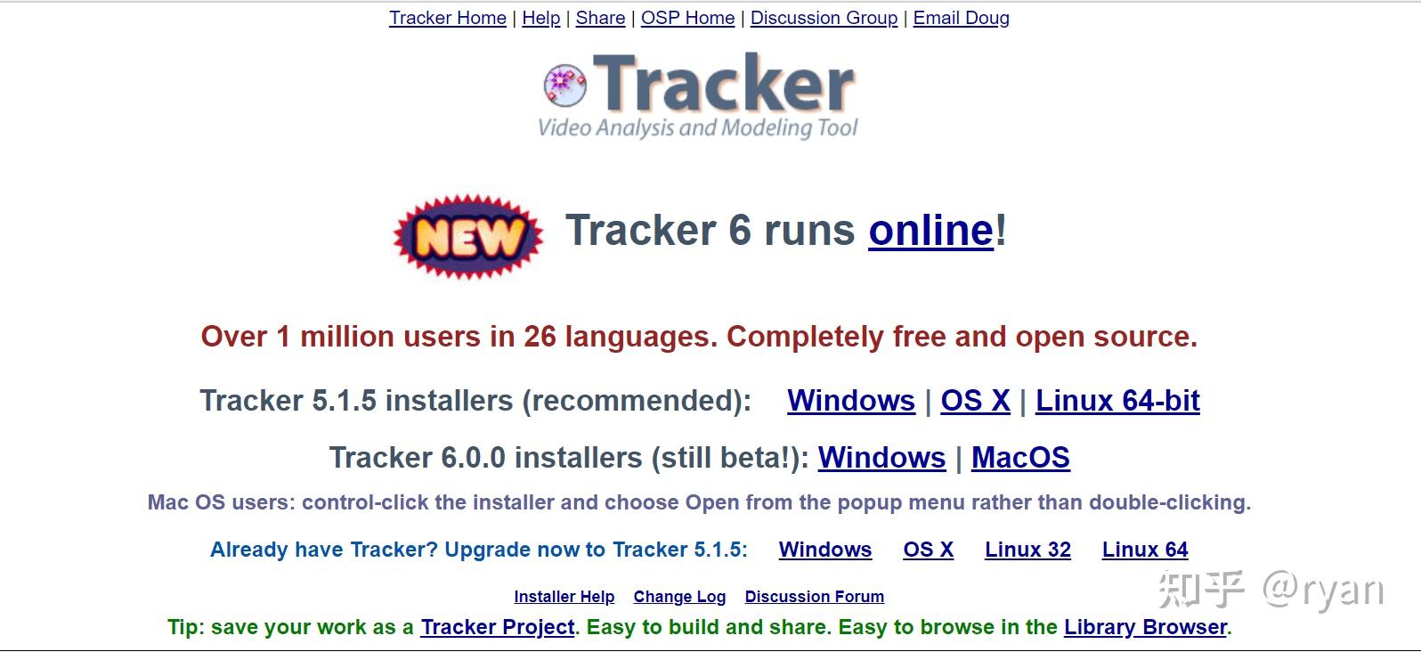 Tracker软件如何使用? - 知乎