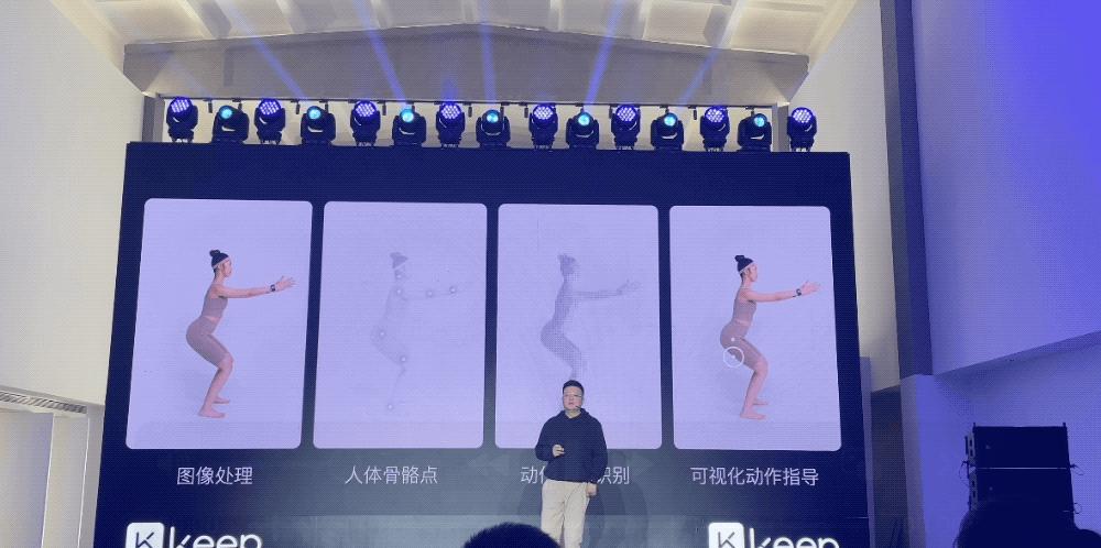 打造AI健身教练，Keep再落子AIoT生态 - 知乎