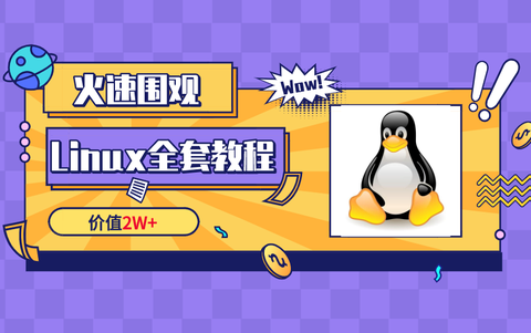 Linux中less和more命令的区别有哪些? - 知乎