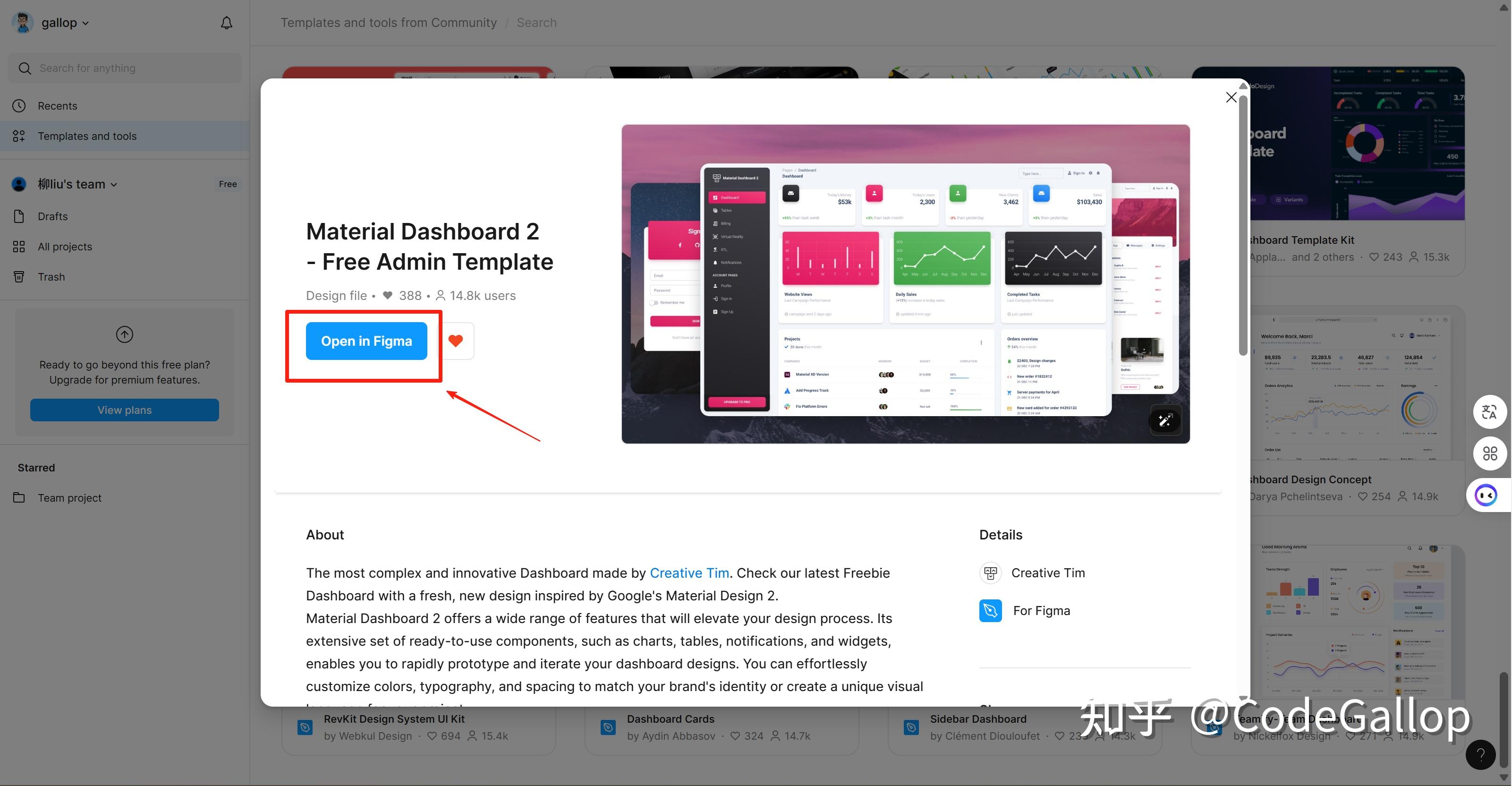 Trae + Figma MCP，没有前端与UI参与，页面也可以做得很漂亮 - 知乎