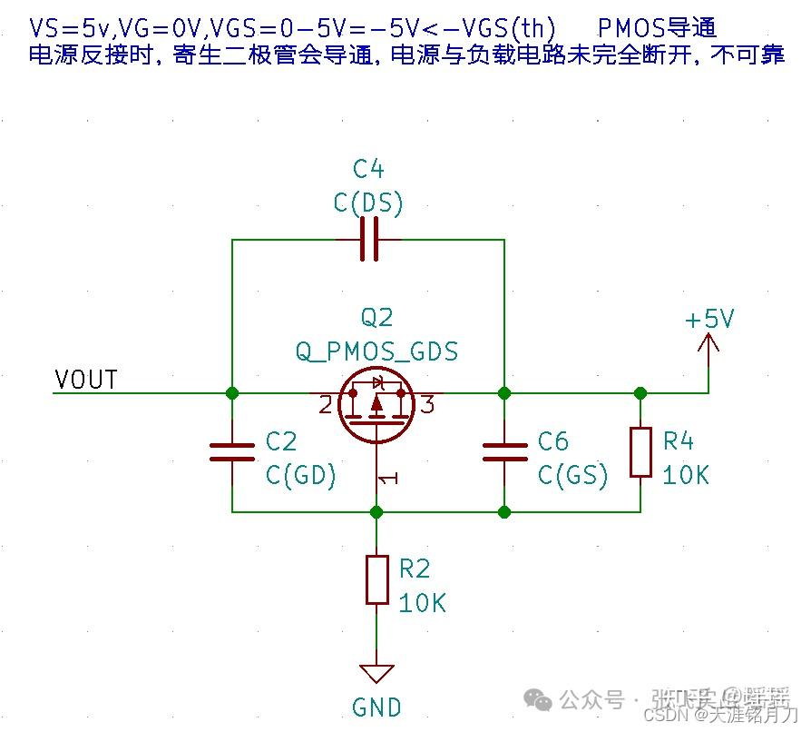 防反接电路与MOS管防反接深入解析 - 知乎
