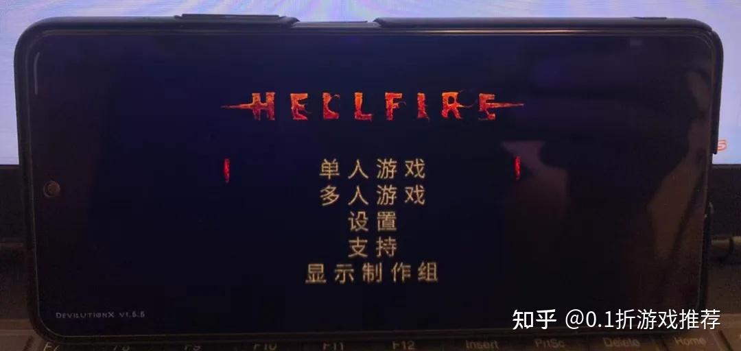 经典游戏暗黑破坏神1开源复刻DevilutionX最新版本1.5.5的手机和PC端教程 - 知乎