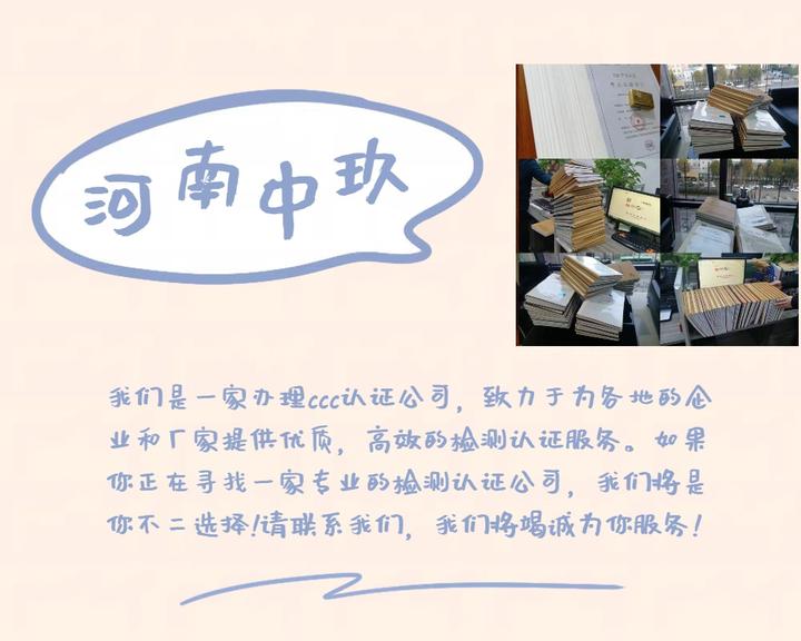 办理ISO三体系认证-河南郑州办理ISO三体系认证服务机构有哪些 - 知乎