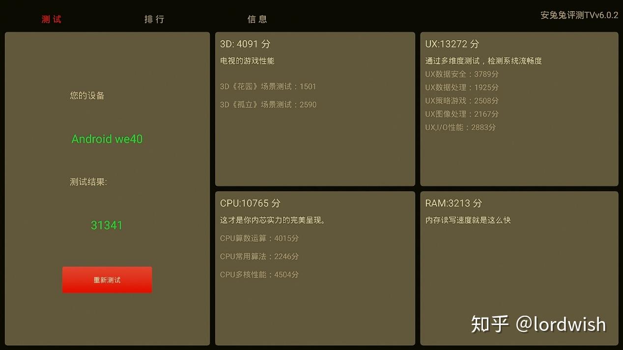 跨代升级，泰捷we40旗舰升级版泰捷webox 40拆解点评 - 知乎