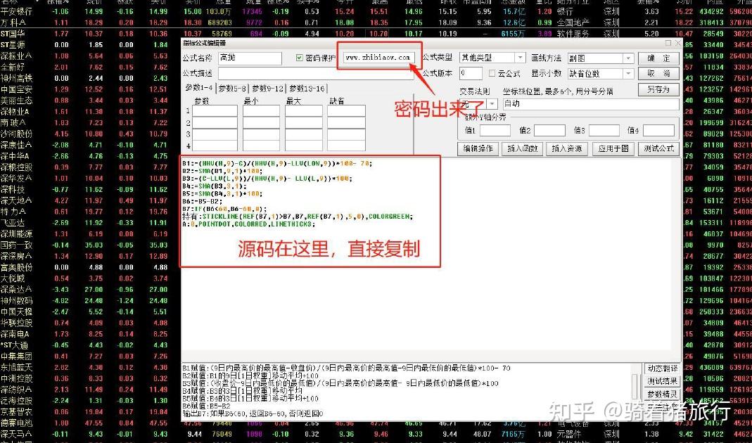 tn6完全加密、含用户、宽客、卷商、专属解出txt代码 - 知乎