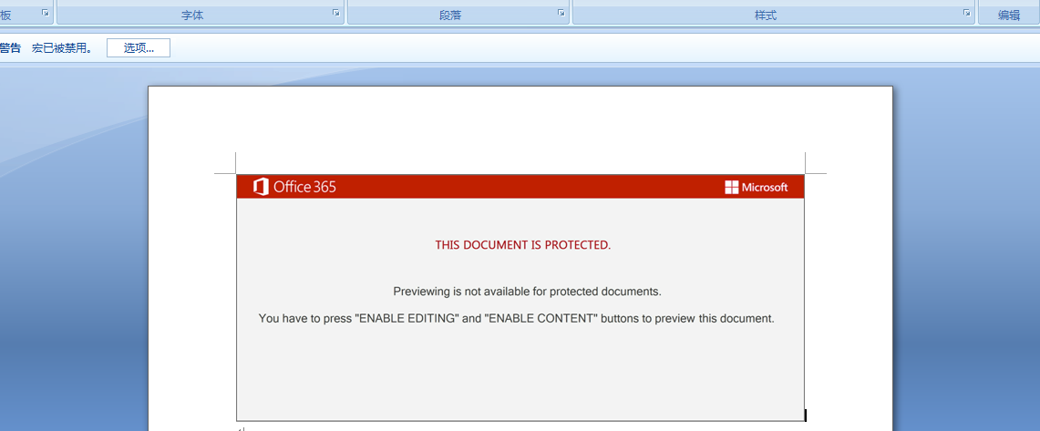 Emotet查杀难度高，深信服SAVE引擎以AI对抗高危宏病毒 - 知乎