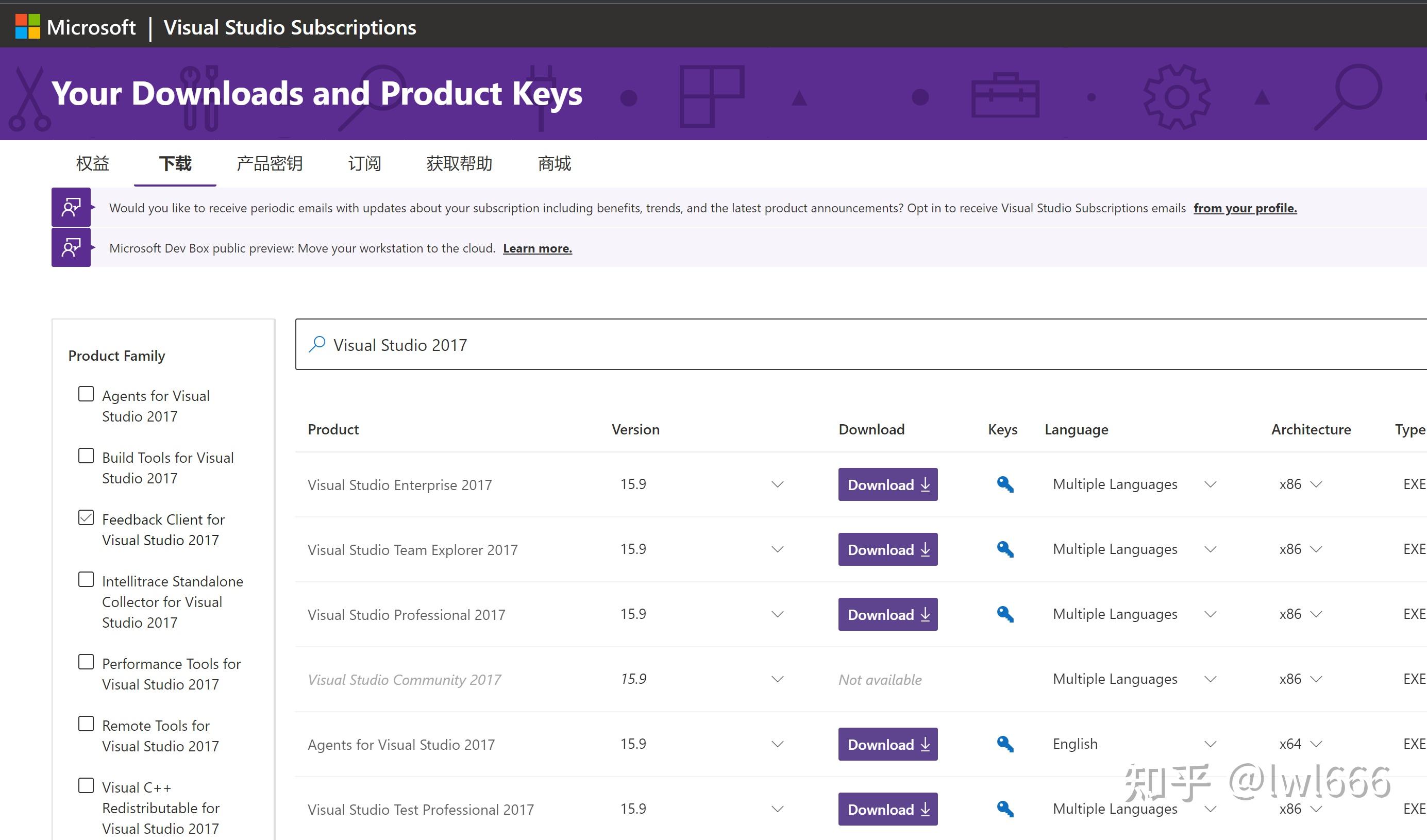 VS2017 怎么下载？（踩坑过程） - 知乎
