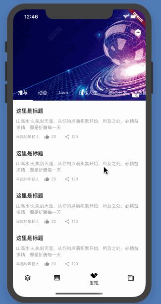 flutter NestedScrollView 下拉刷新的解决方案一 - 知乎