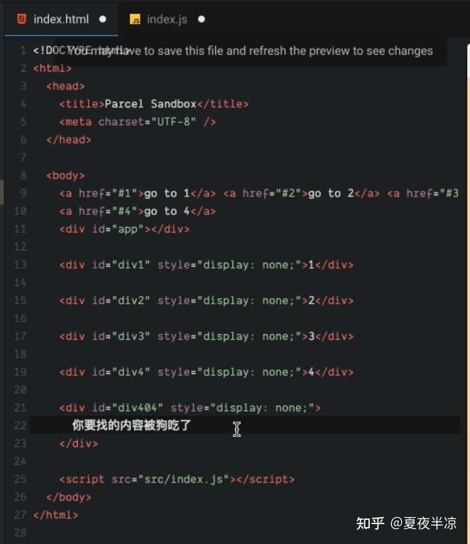 Vue-学习-6-Vue Router-前端路由实现思路 - 知乎