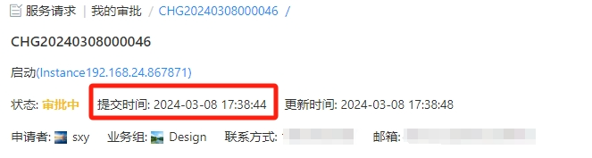 SmartCMP SaaS 2024 Update 1|重磅升级，功能优化 - 知乎