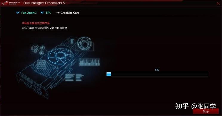 华硕 Ai Suite 3 功能介绍 - 知乎