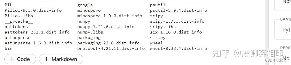 第四章 kaggle平台永久部署mindspore - 知乎