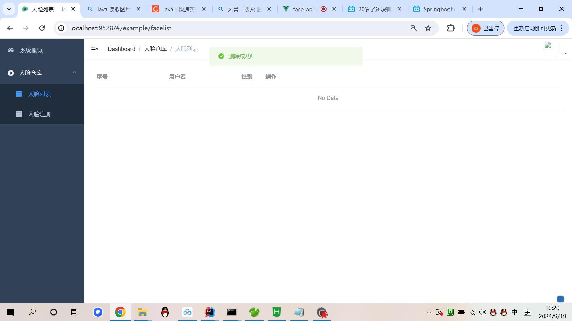 [附源码]SpringBoot+VUE+Java实现人脸识别系统 - 知乎