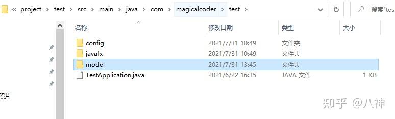 【java一键生成神器】5分钟搞定springboot And Vue项目! 知乎