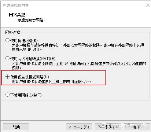 VMware Workstation安装华为eNSP-Pro模拟器 - 知乎