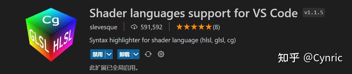 三分钟搞定VSCode中GLSL相关配置 - 知乎