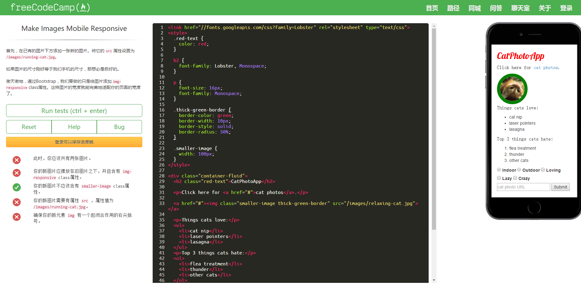 全世界学习Web开发的最好方式-FreeCodeCamp学习参考资料 - 知乎