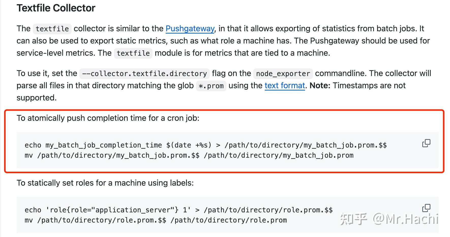 node-exporter与容器脚本同时读写，导致容器脚本指标中断问题分析 - 知乎