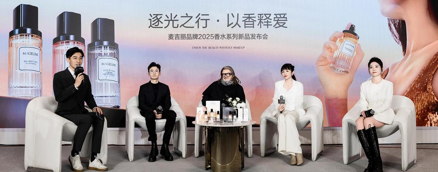 国际大师联袂揭秘 | 麦吉丽年度香水颠覆之作震撼来袭 - 知乎