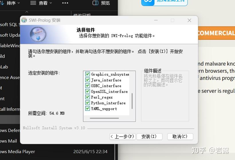 SWI-prolog 和GNU prolog下载 - 知乎