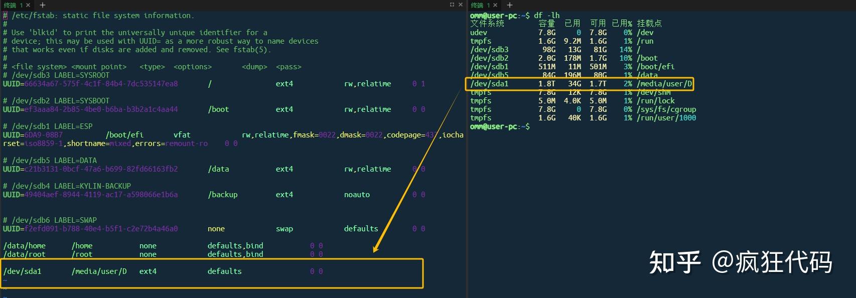 openGauss在银河麒麟V10 ARM平台编译安装（二） - 知乎