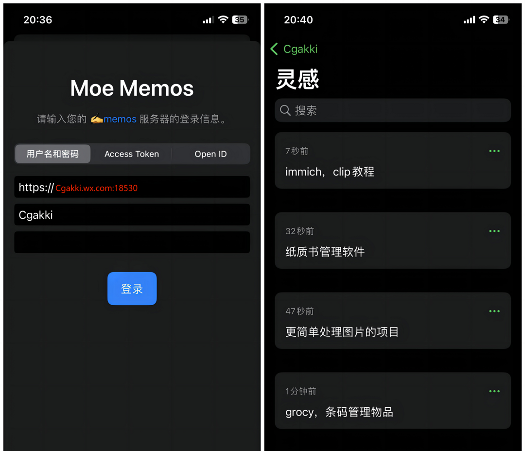 NAS自建三端同步备忘录！Docker一键部署微信小程序版Memos - 知乎