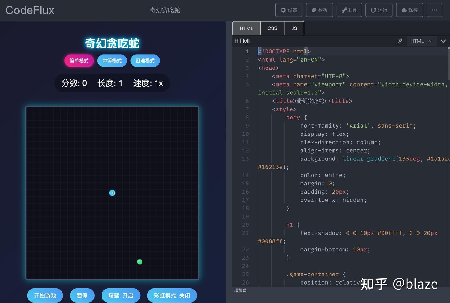 AI生成式前端代码预览/微调辅助工具 - CodeFlux，前端代码在线运行/发布平台，codepen、jsbin、jsfiddle等的开源替代方案 - 知乎