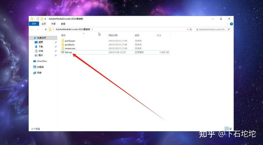 Adobe Media Encoder 2024怎样下载安 装教程附软件包最新中文版超详细图文教程 - 知乎