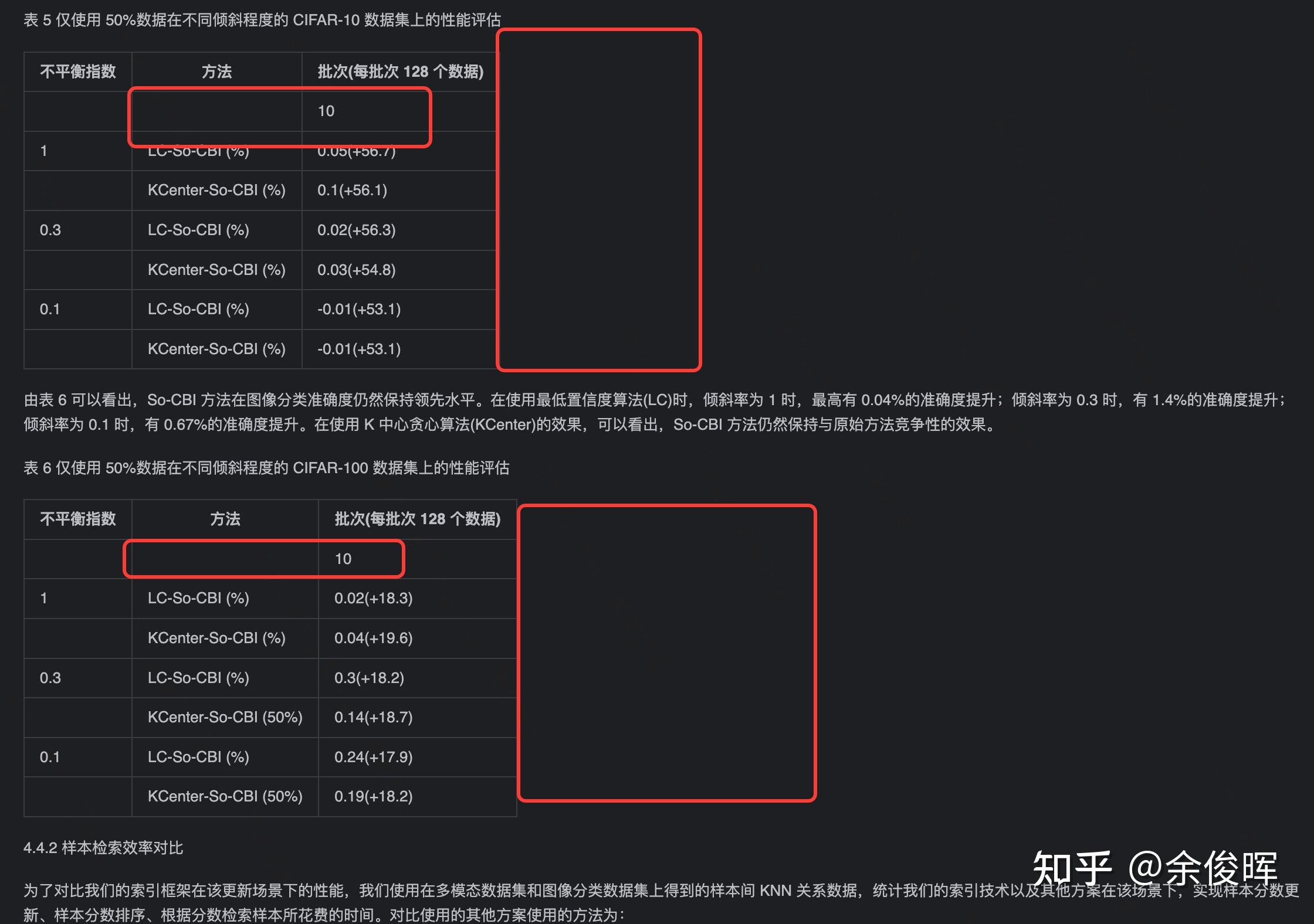 allenai开源多模态的文档智能解析大模型（OLMOCR）方法、效果浅析 - 知乎