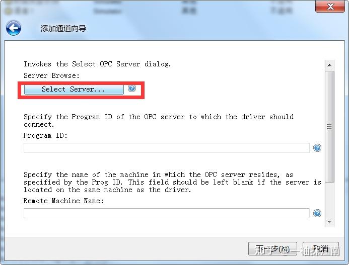 通讯软件013——分分钟学会Kepware OPC AE Server仿真配置 - 知乎