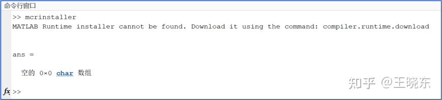 Matlab Runtime的使用入门 - 知乎