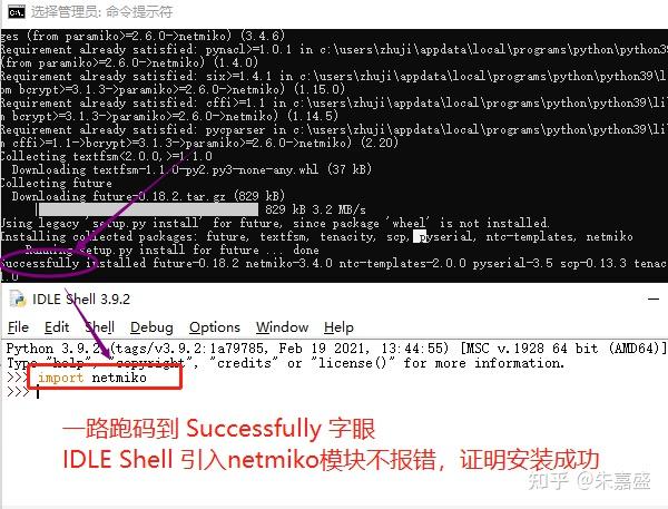 《网络工程师的Python之路》（netmiko实验1，初来乍到，华为eNSP） - 知乎
