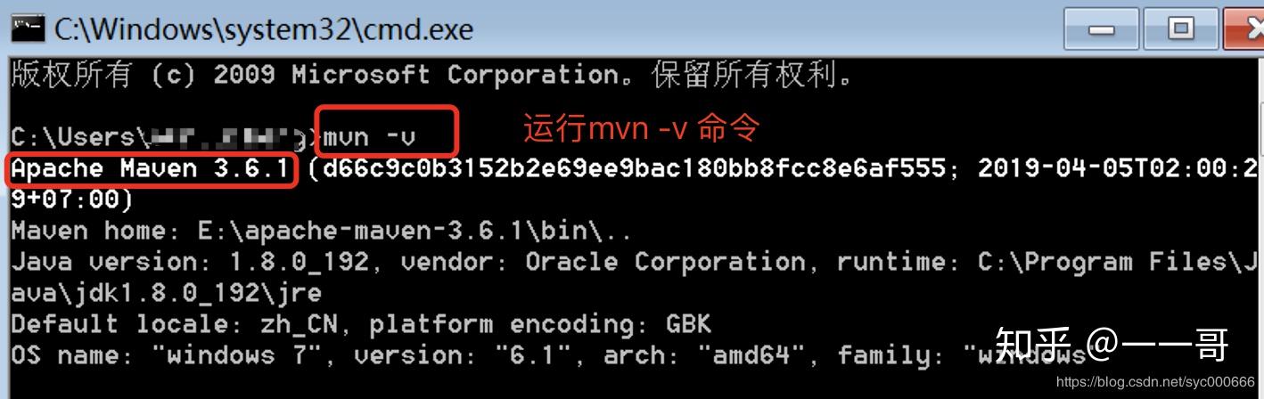 Windows中安装并配置Maven详细教程 - 知乎