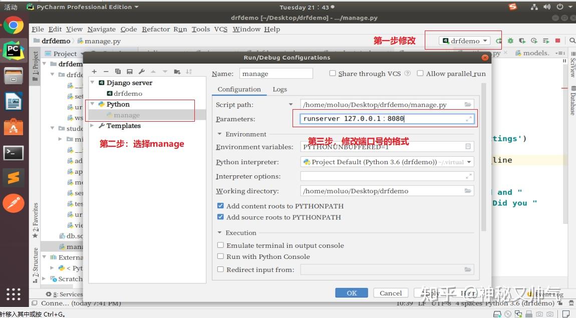 Django_Rest_FrameWork（API接口、序列化、环境安装与配置、DRF的简写） - 知乎