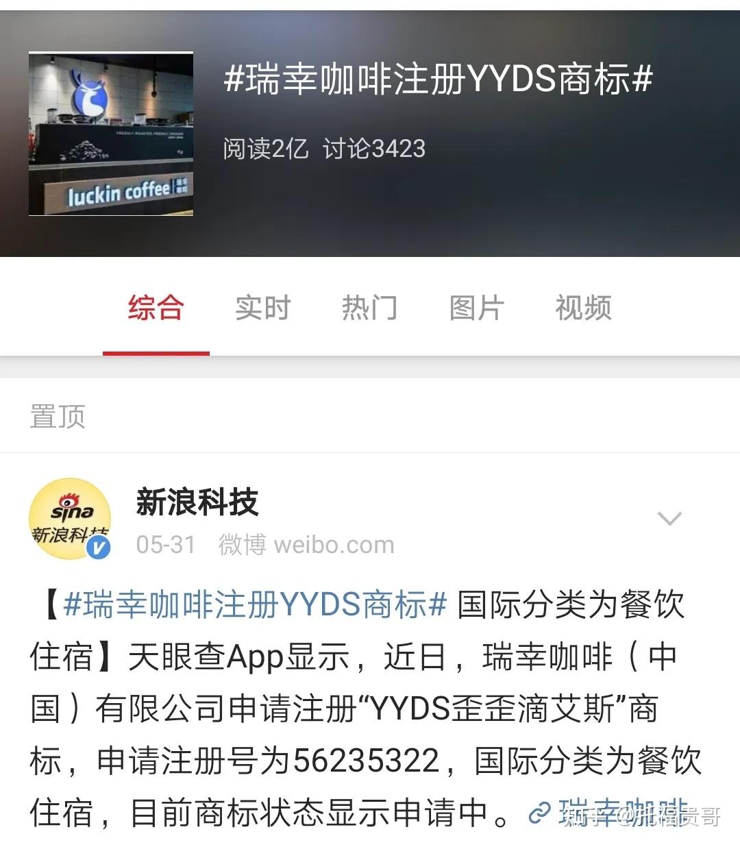 00后常说的 "yyds" ，到底是啥意思？看懂算我输！ - 知乎