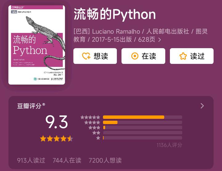 Python 对比 Matlab，有什么决定性的优势？ - 知乎