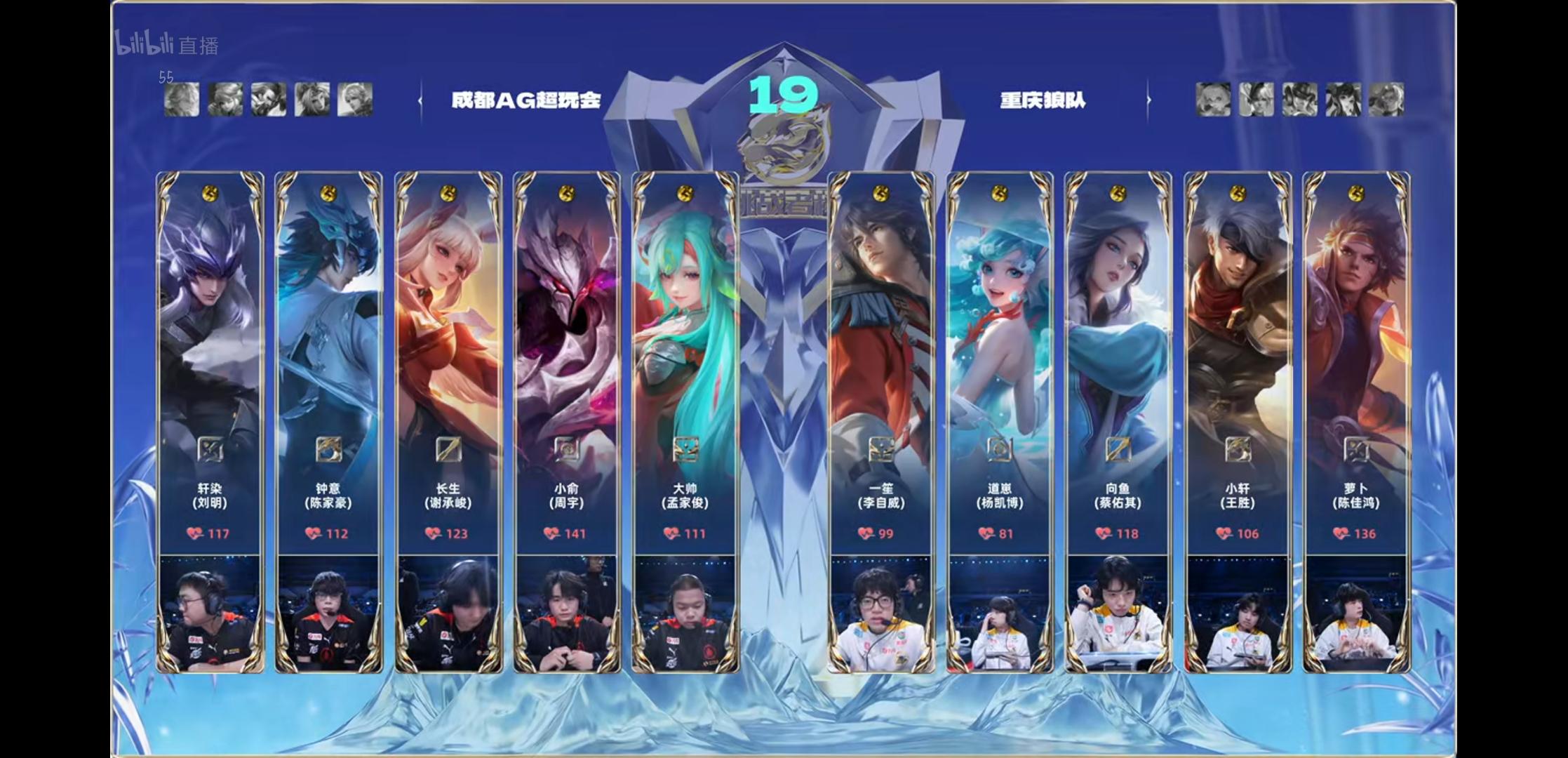 2024挑战者杯AG超玩会5：3击败重庆狼队夺冠，如何评价本次王者荣耀赛事历史上的第一场bo9？ - 知乎