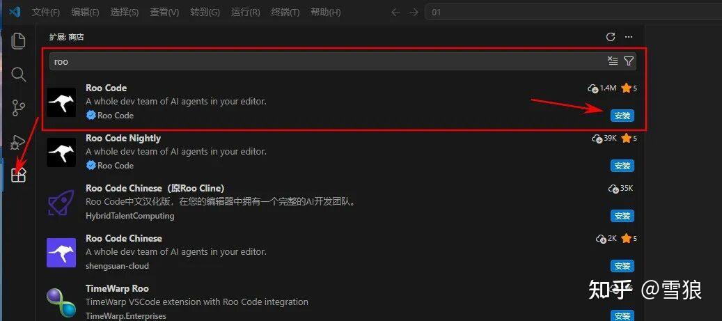 VSCode+Roo Code开源插件接入claude GPT等任意模型打造专属AI助手 - 知乎