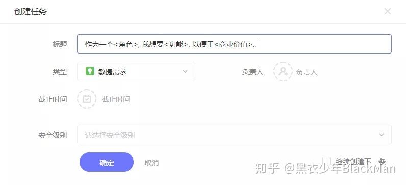 Worktile带你学敏捷(2)：如何制定product backlog？ - 知乎