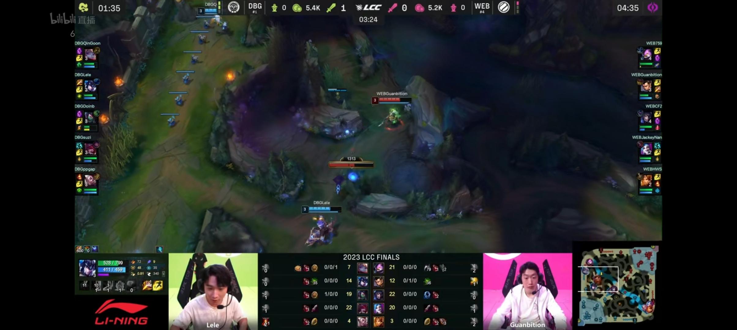 《英雄联盟》解说杯 S4 决赛 DBG 3:1 WEB 夺冠，如何评价这场比赛及本届赛事？ - 知乎