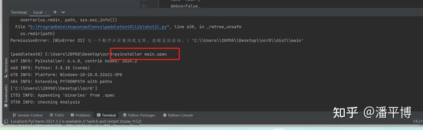 python 的 PaddleOCR 库怎么使用？ - 知乎
