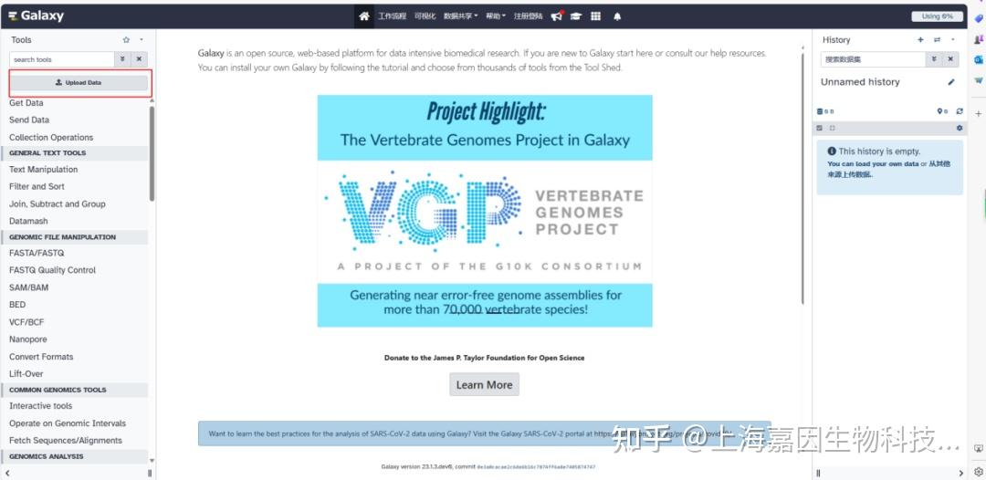 用UCSC网站可视化表观实验的track-bigwig文件 - 知乎