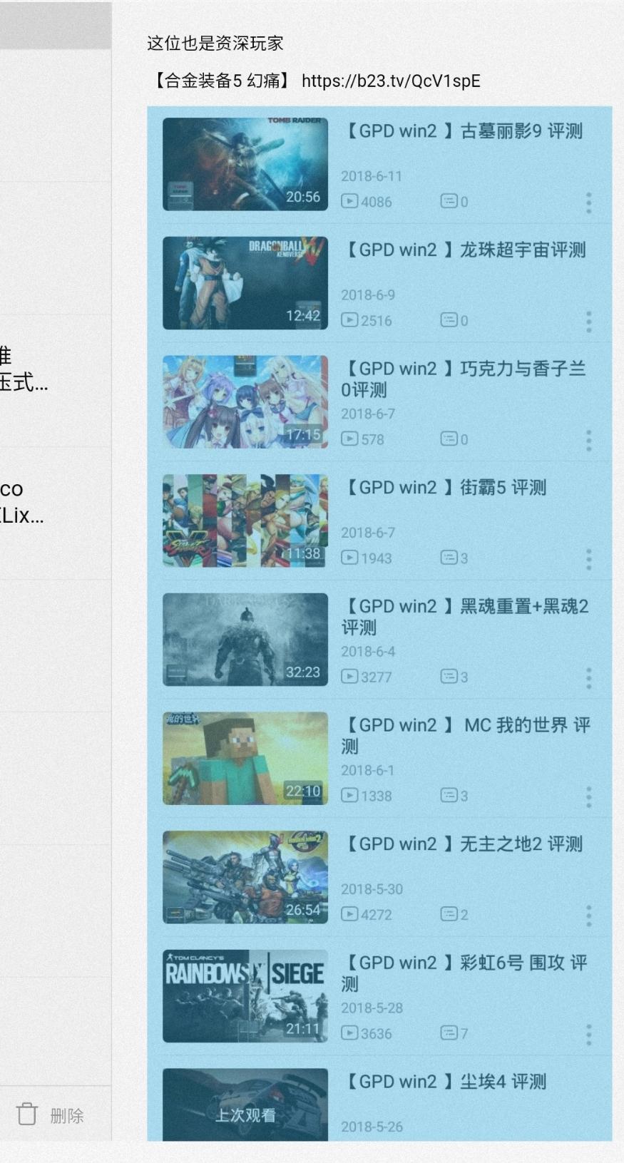 ②GPD篇 GPD Win2 - 知乎