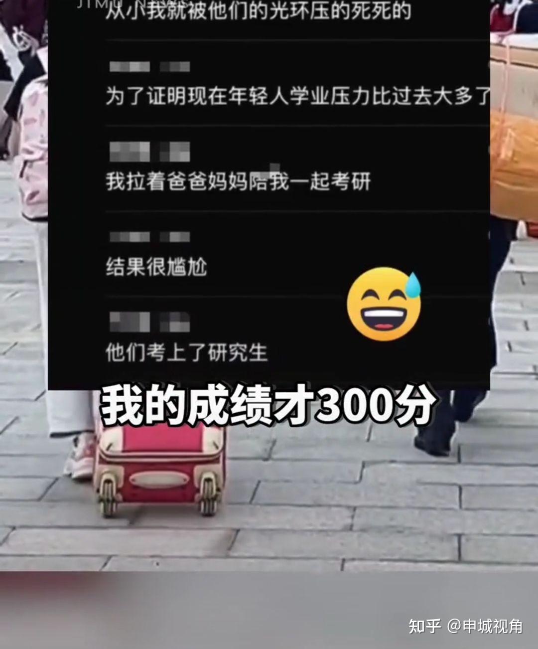 陕西95后女孩拉父母一块考研，结果出乎意料 - 知乎