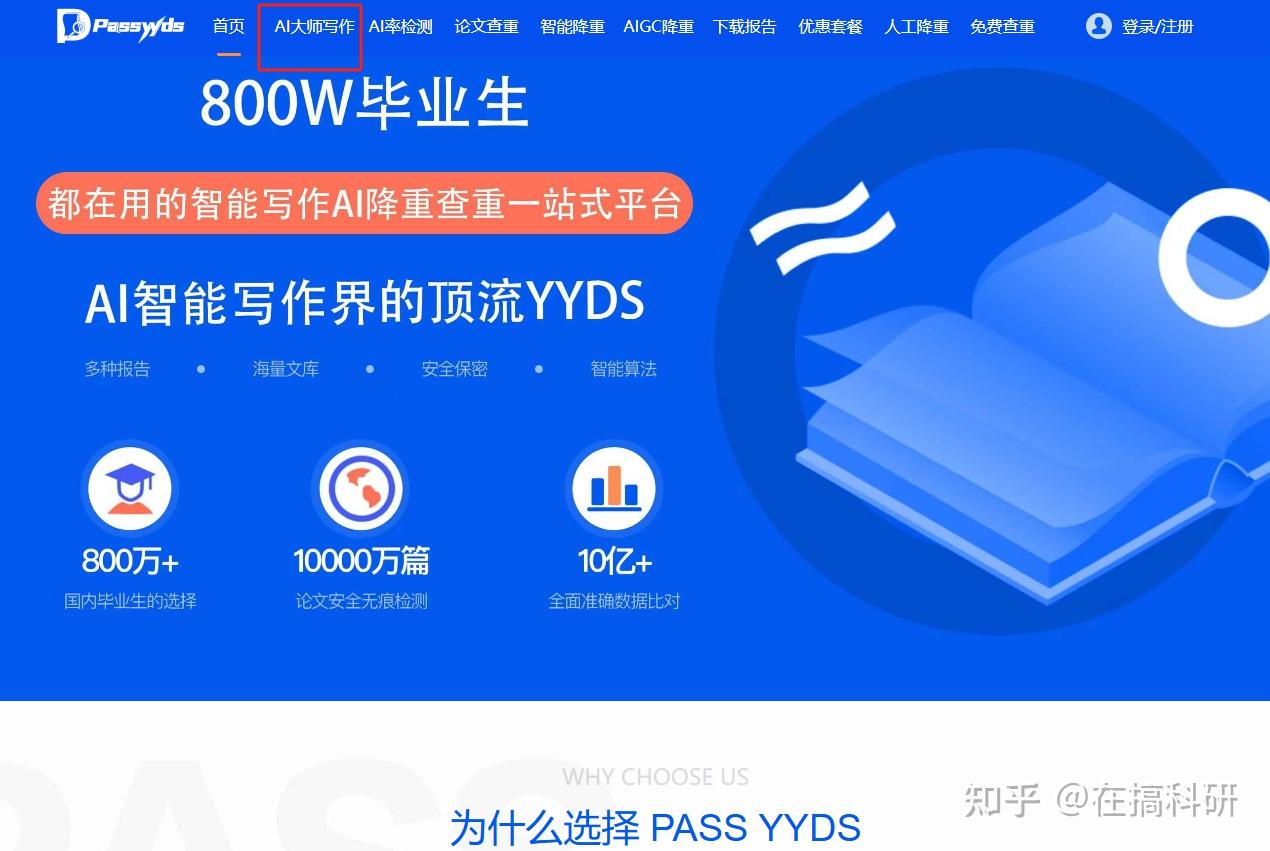 写论文时自称用什么比较好？ - 知乎