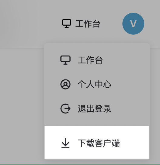 如何下载Vizard 客户端及客户端简介 - 知乎