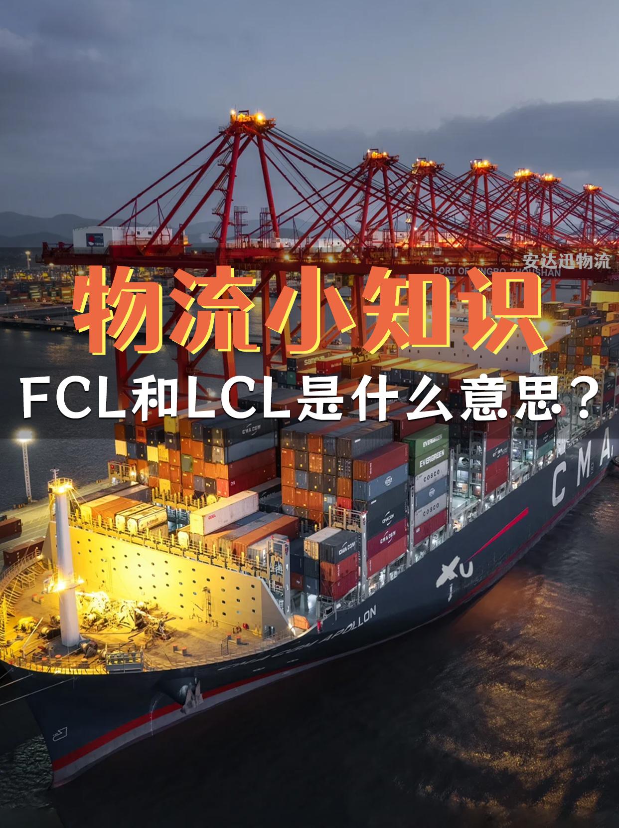 FCL和LCL是什么意思？ - 知乎
