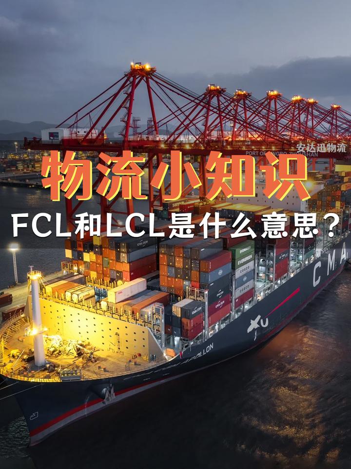 FCL和LCL是什么意思？ - 知乎