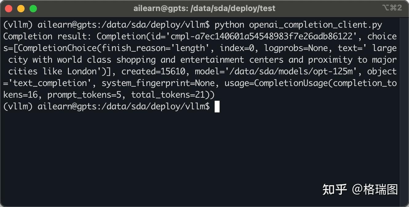 vLLM-0003-入门 03-快速教程 - 知乎